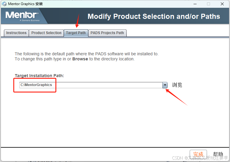 Win11超详细PAD9.5 安装步骤_pads win11-CSDN博客