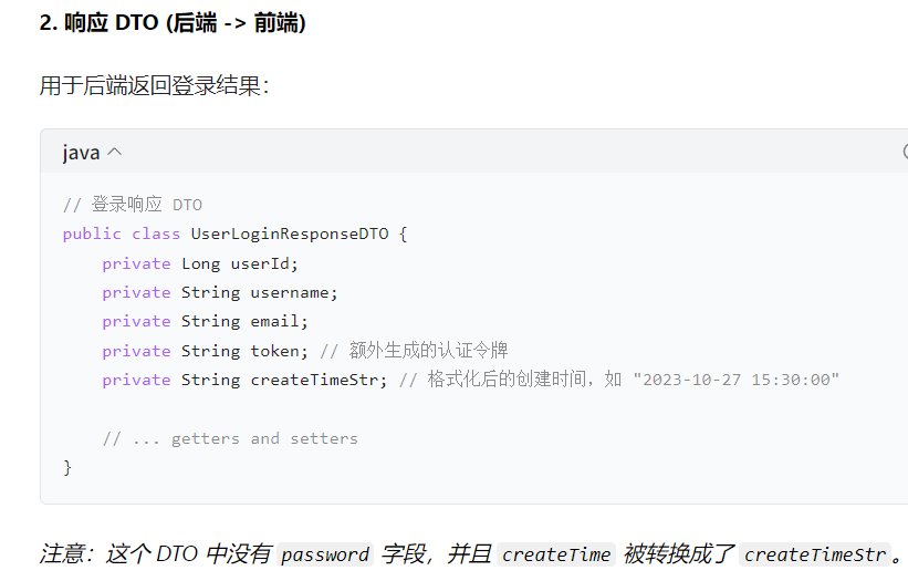 POJO，DTO，Entity，VO-CSDN博客