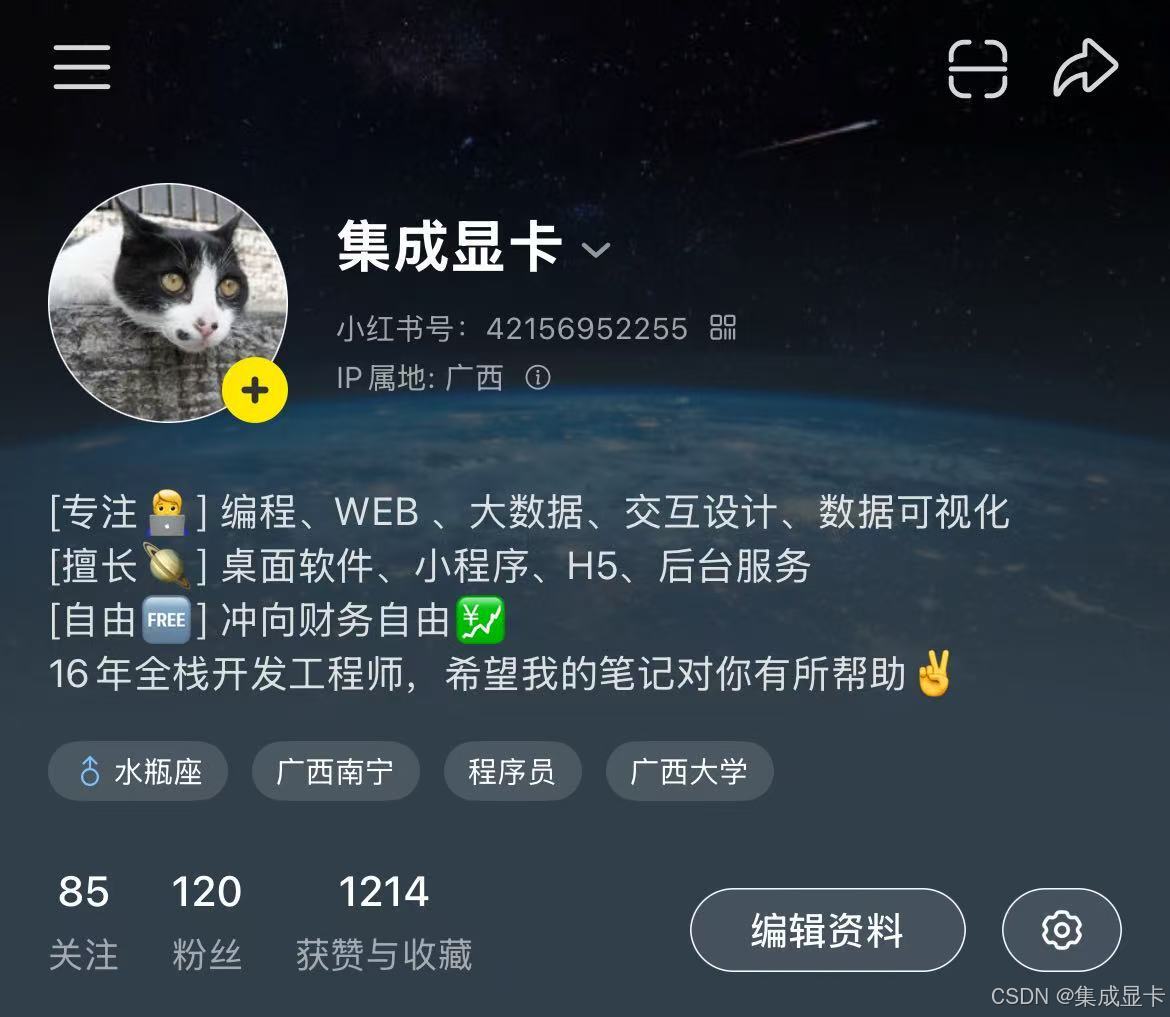 一段代码利用 snapdom 将 CSDN 博文转化为长图片（PNG/JPG/PDF）-CSDN博客