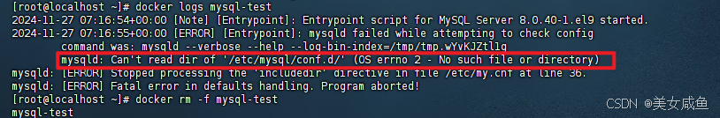 在Docker上安装并运行MySQL_docker运行mysql-CSDN博客