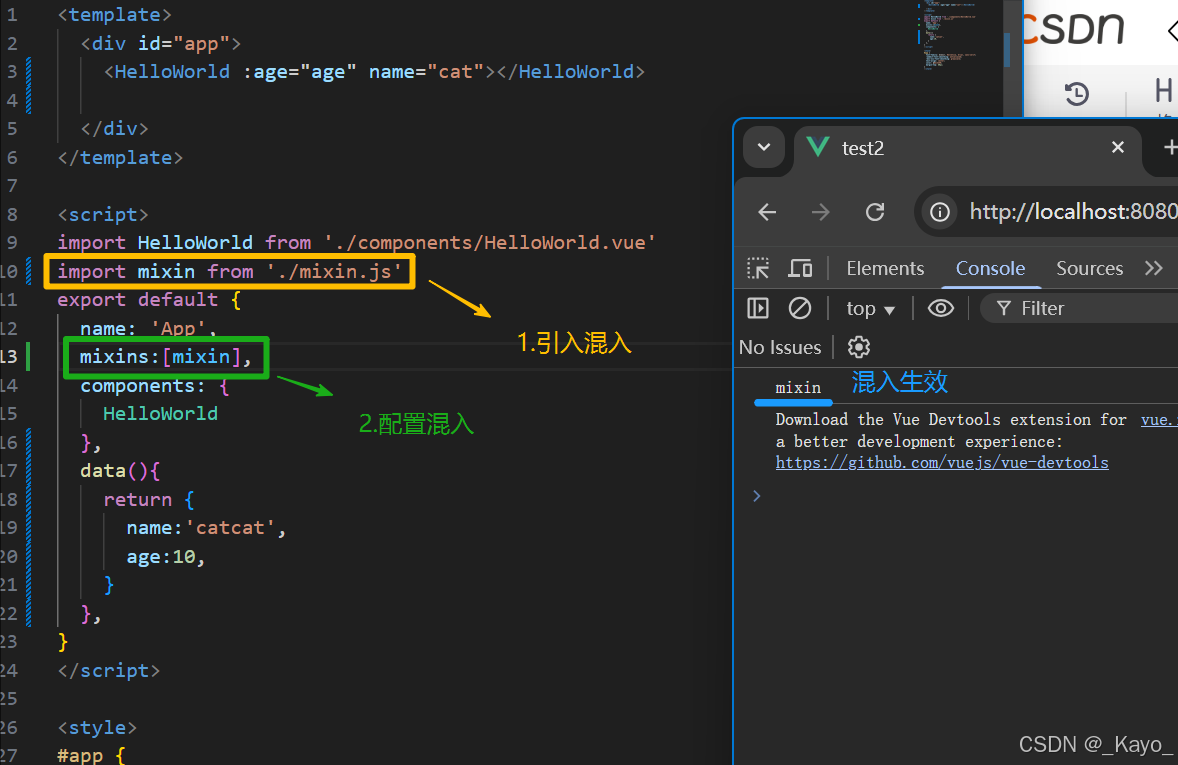 VUE2 学习笔记12 ref、父子组件传参、mixin_vue2 ref-CSDN博客