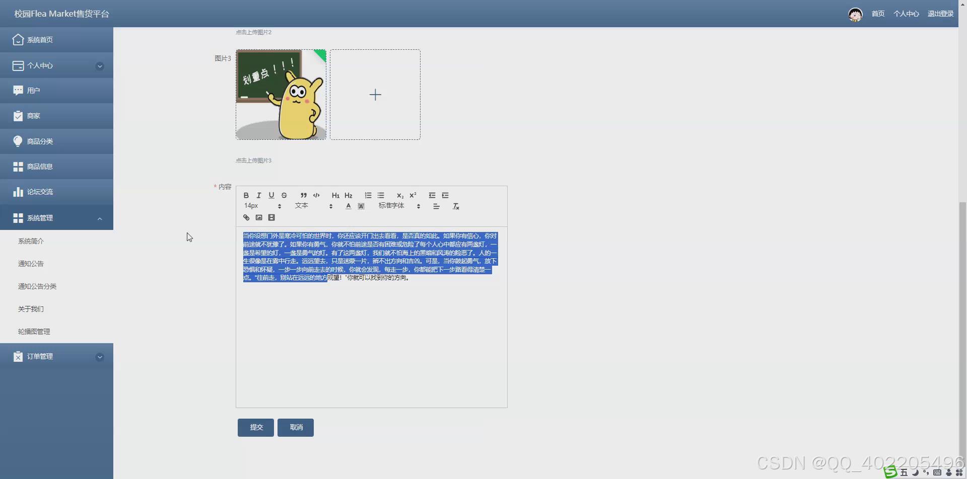 Python校内购物商城售货平台(Pycharm Flask Django Vue mysql)_你好 flask购物商城(python+mysql)怎么运行知道吗 可以讲一下吗-CSDN博客