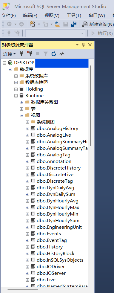 AVEVA Intouch Historian—历史数据基本查询_intouch cyclic force delta-CSDN博客