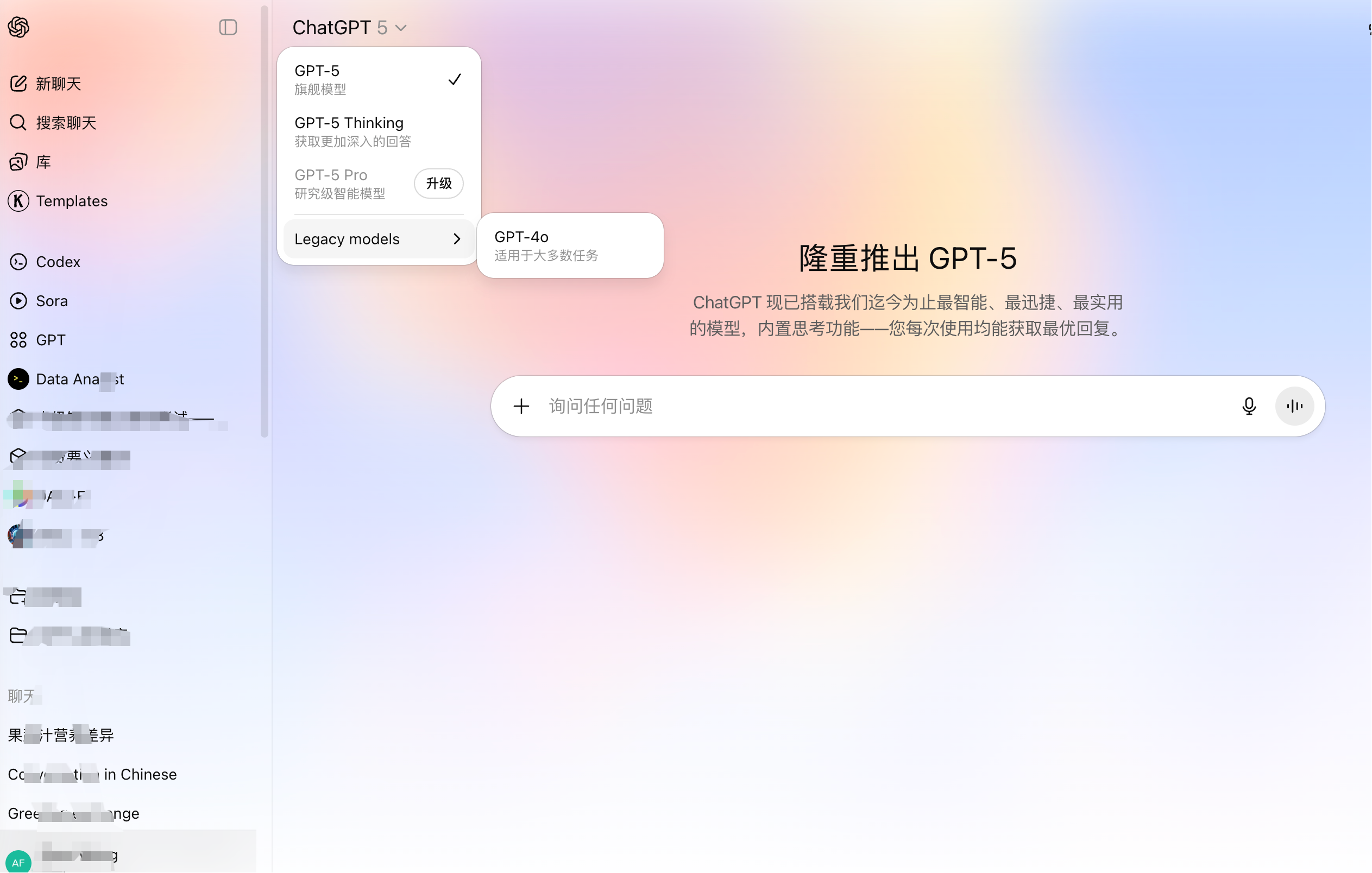 GPT-5 发布后，OpenAI “紧急回调”——PLUS 用户可选回 GPT-4o_gpt5 模型选择设置项在哪儿-CSDN博客