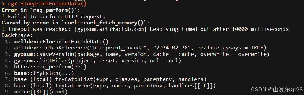 解决SingleR无法加载参考数据集问题_scrapper包-CSDN博客