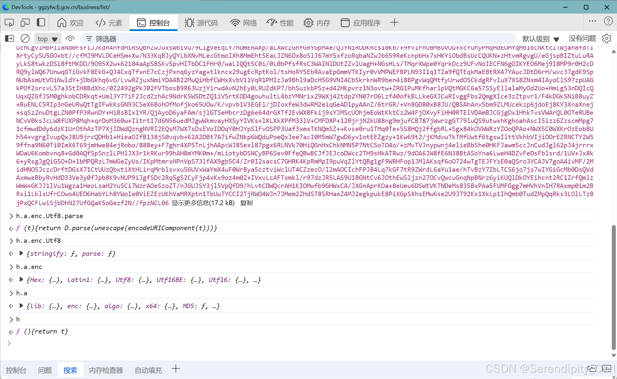 小白也可以学会的JS逆向之AES加密_js aes加密-CSDN博客