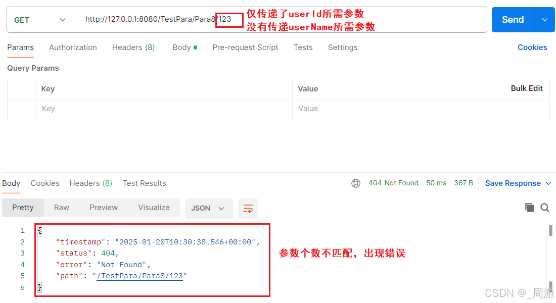 【JavaEE】_Spring MVC项目获取URL中的参数_springmvc获取url参数-CSDN博客