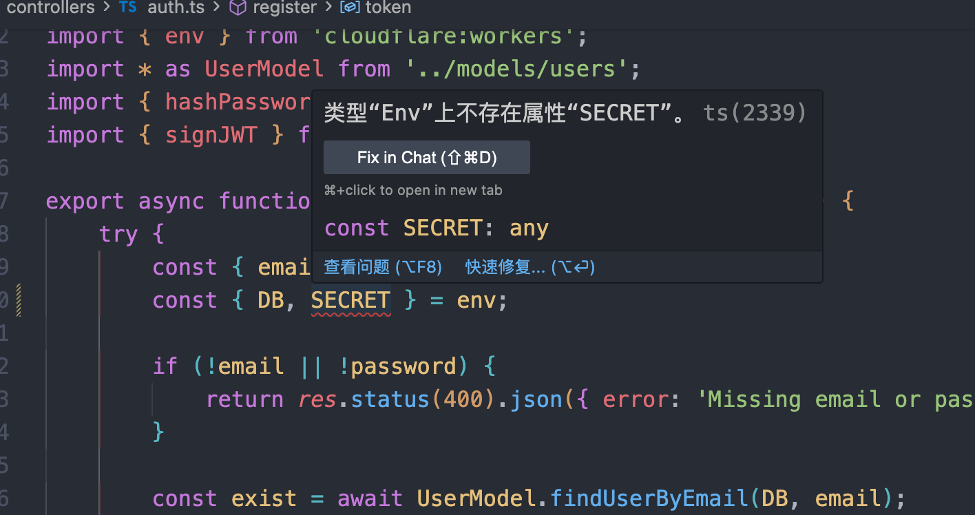 Parseable Env Secret