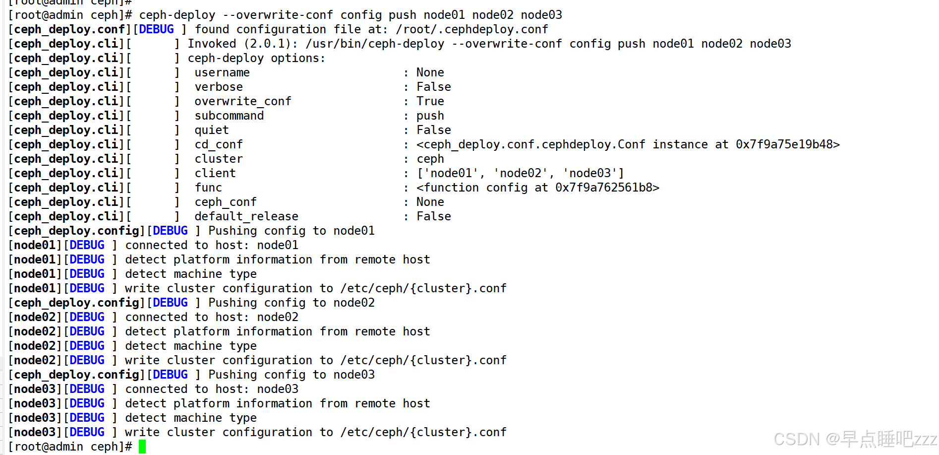 分布式系统—Ceph应用之资源池pool管理_ceph ec pool-CSDN博客