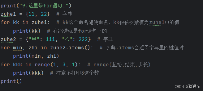 Python快速入门--利用程序实例快速熟悉指令-CSDN博客