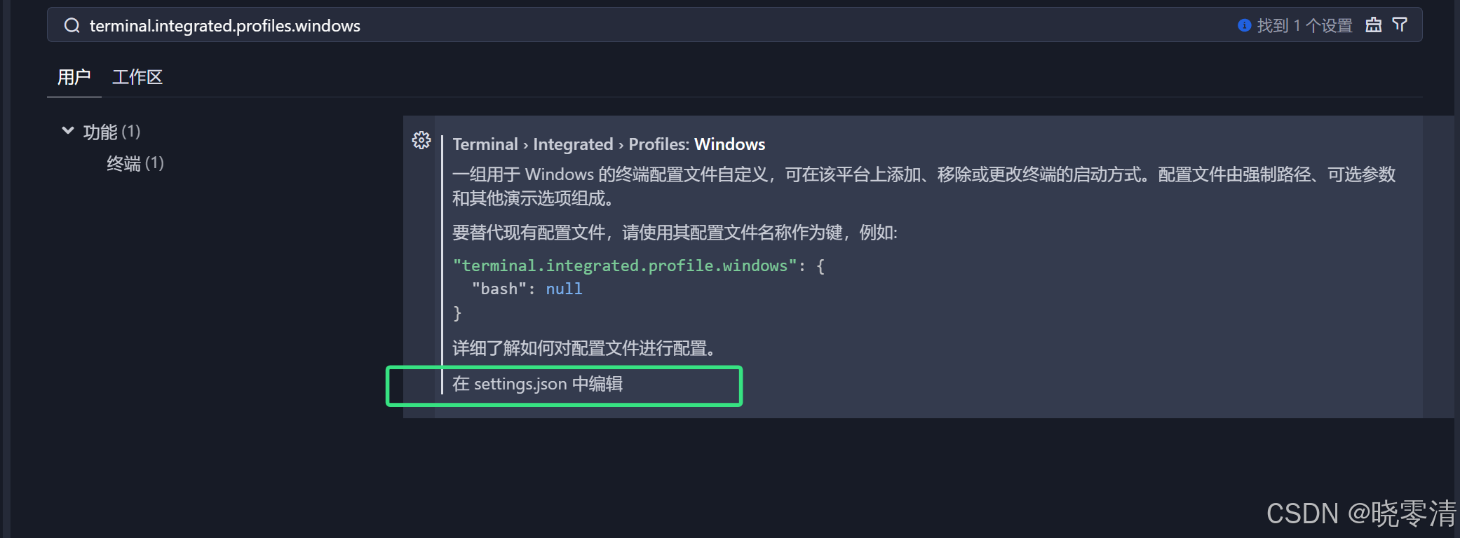 vscode，cursor，trae配置终端conda 的base_trae配置conda-CSDN博客