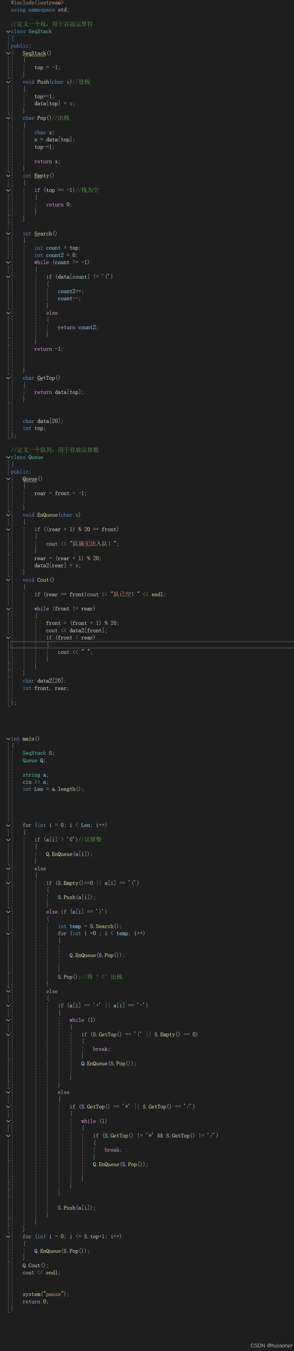 A1表达式转换-CSDN博客