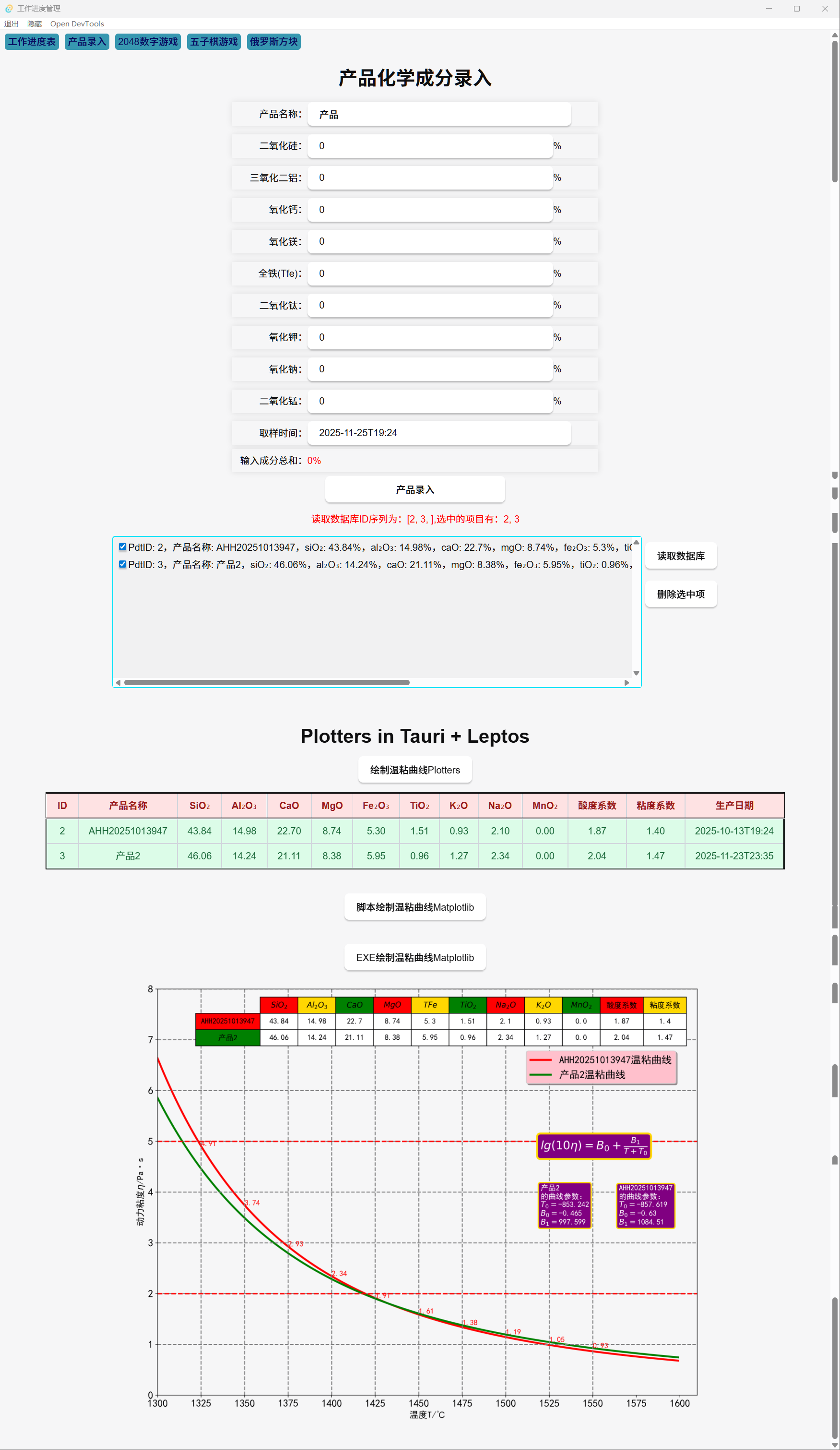 Tauri(2.7.1) + Leptos(0.8.8)开发桌面应用--Sidecar API调用python的exe程序_tauri ...