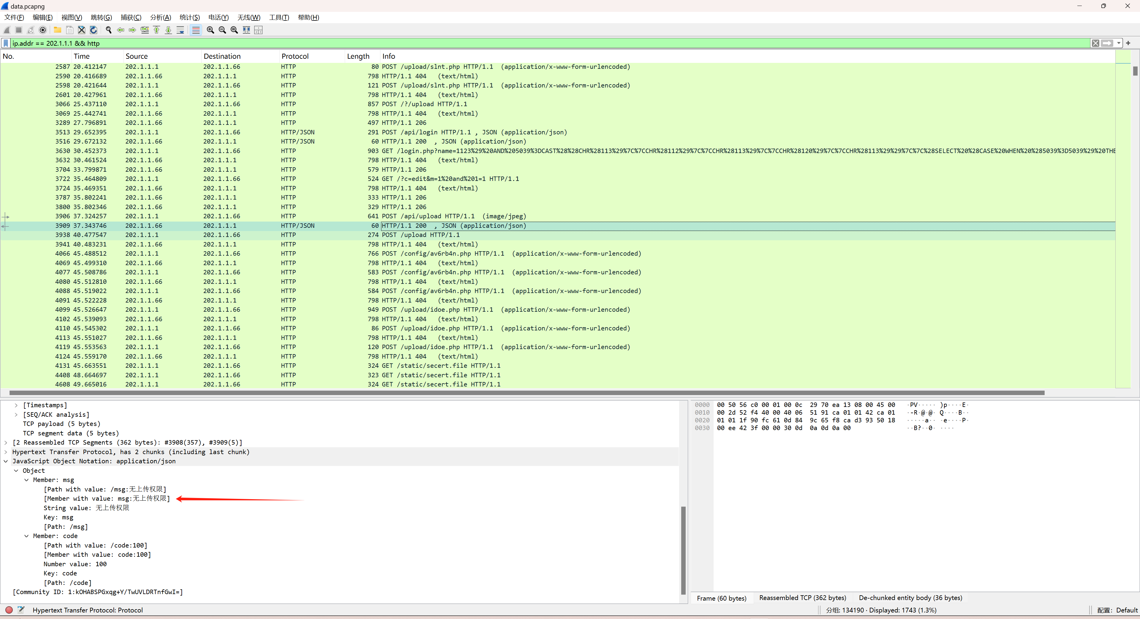 数据取证-DIDCTF刷题WP汇总记录（持续更新中）-CSDN博客