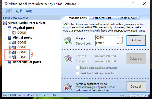 Configure Virtual Serial Port Driver 引入（虚拟串口配对、添加虚拟串口、删除虚拟串口）-CSDN博客