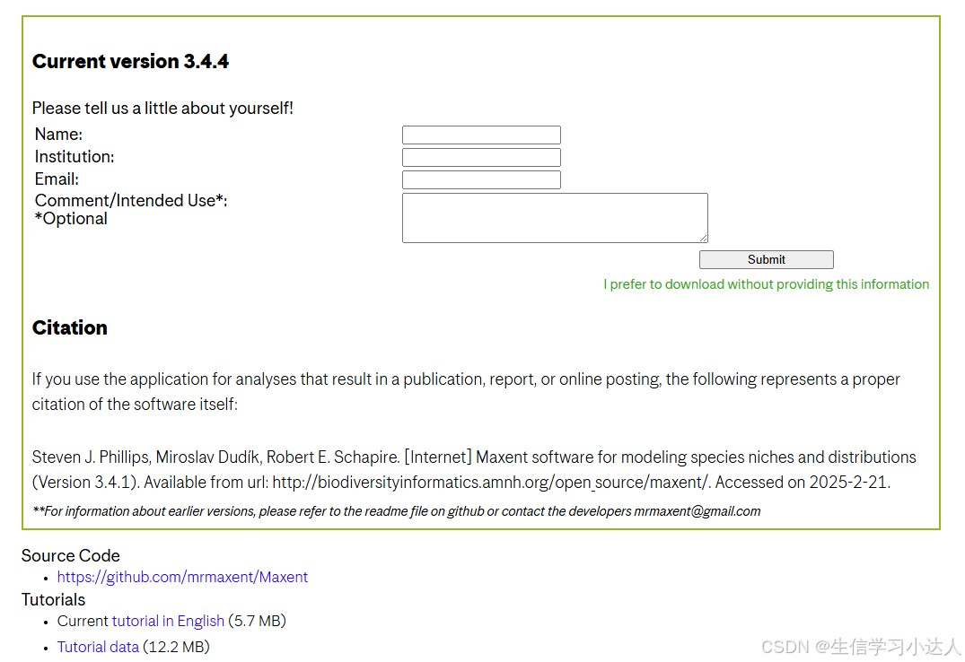MaxEnt软件的安装_maxent软件安装教程-CSDN博客