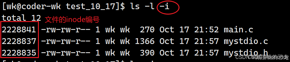 Linux-磁盘文件系统（inode）_磁盘inode-CSDN博客