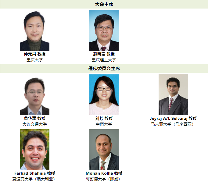 第二届电力电子与电气工程国际学术会议（P3E 2025）_重庆 学术会议-CSDN博客