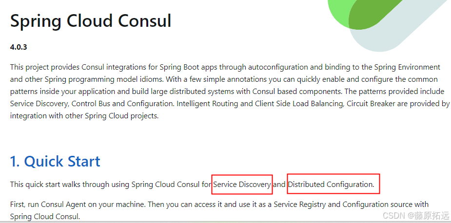 Spring cloud 一.Consul服务注册与发现(3)_consul数据库配置-CSDN博客