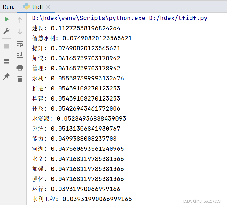 用python计算文本文档中中文的tf Idf值python 使用jieba分词构建函数 Wordtfidf对商品中关键词计算其tf Id Csdn博客