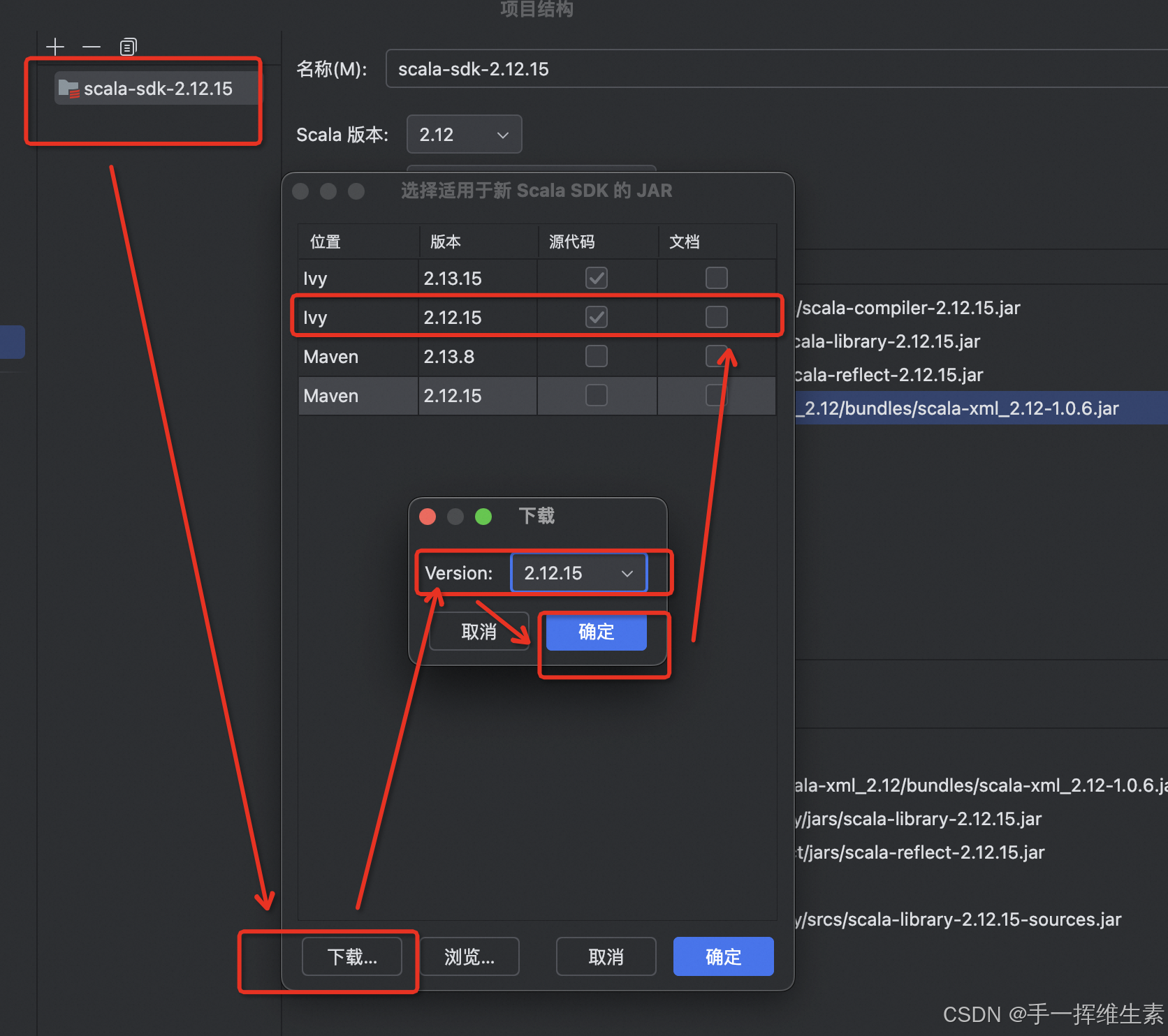 IDEA执行scala程序报错，异常信息：illegal cyclic inheritance involving trait Iterable；-CSDN博客