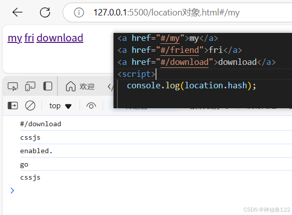 JS：location对象_js location.href-CSDN博客