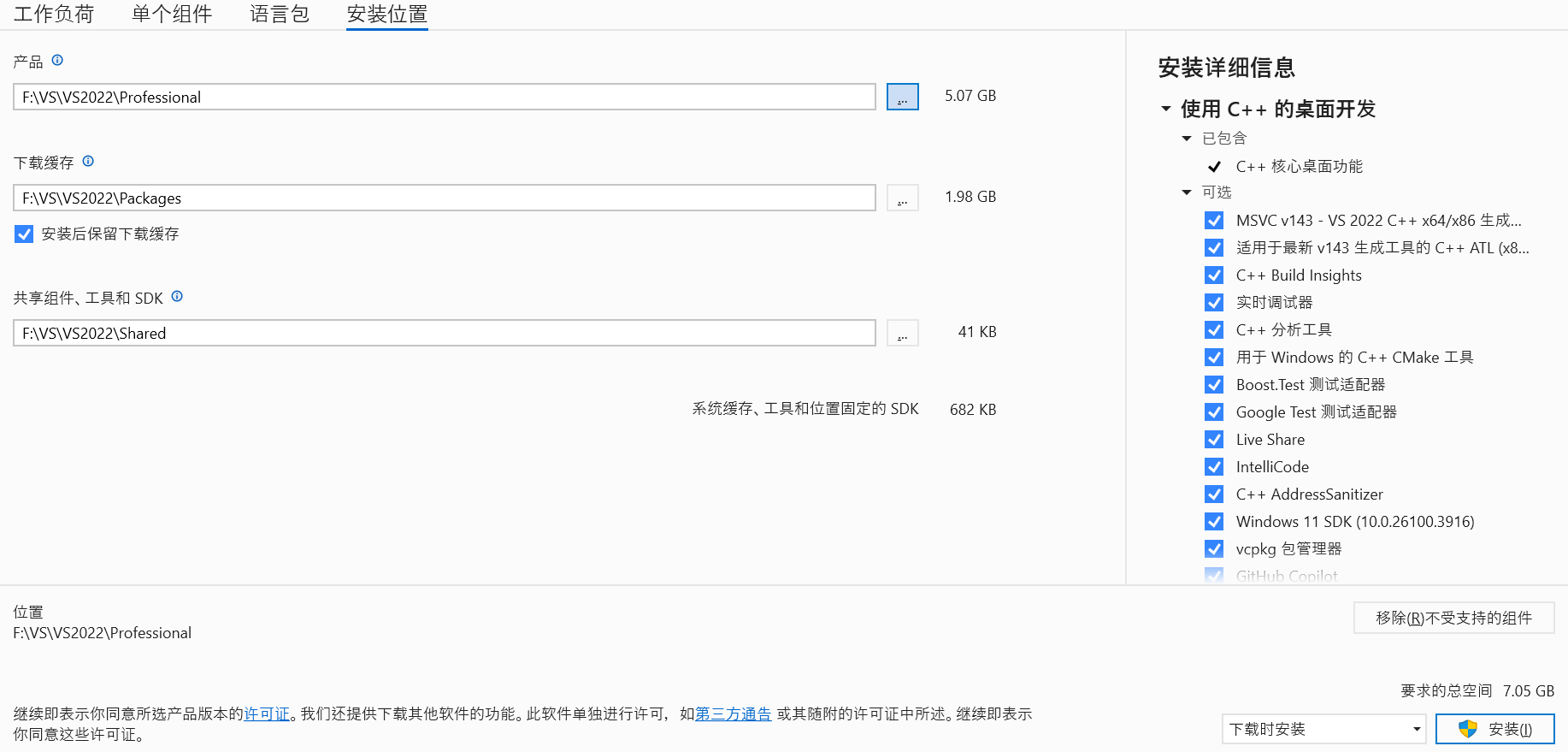 2025最新版 Android Studio配置Flutter组件_android studio flutter-CSDN博客