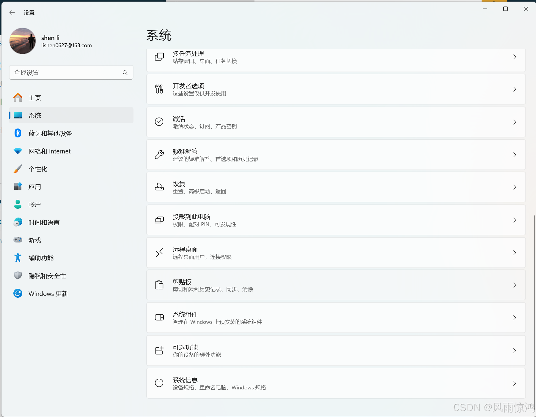 Qt5安装 Csdn博客 1798