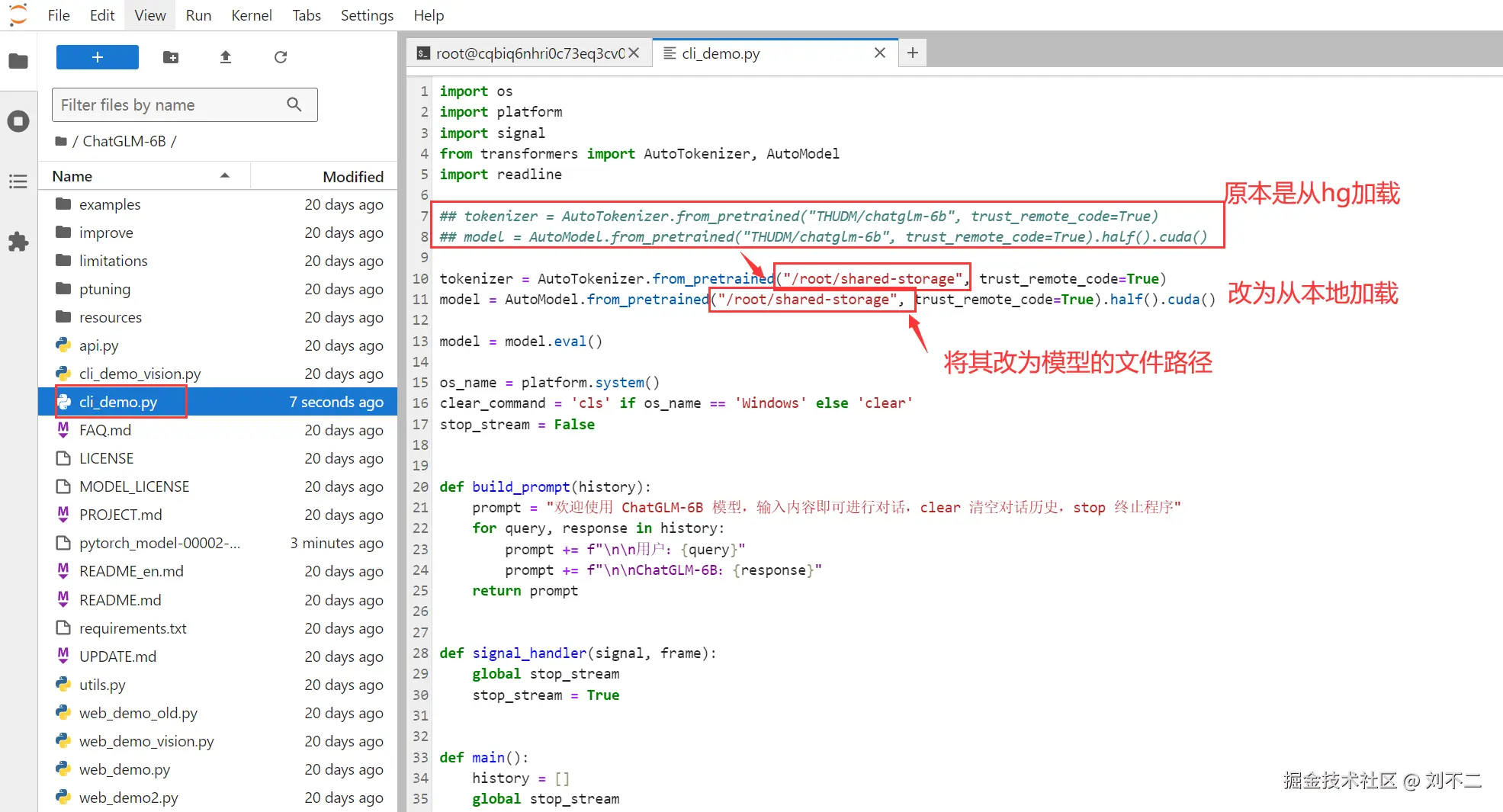 大模型部署—本地部署调用ChatGLM-6B解决方案-CSDN博客