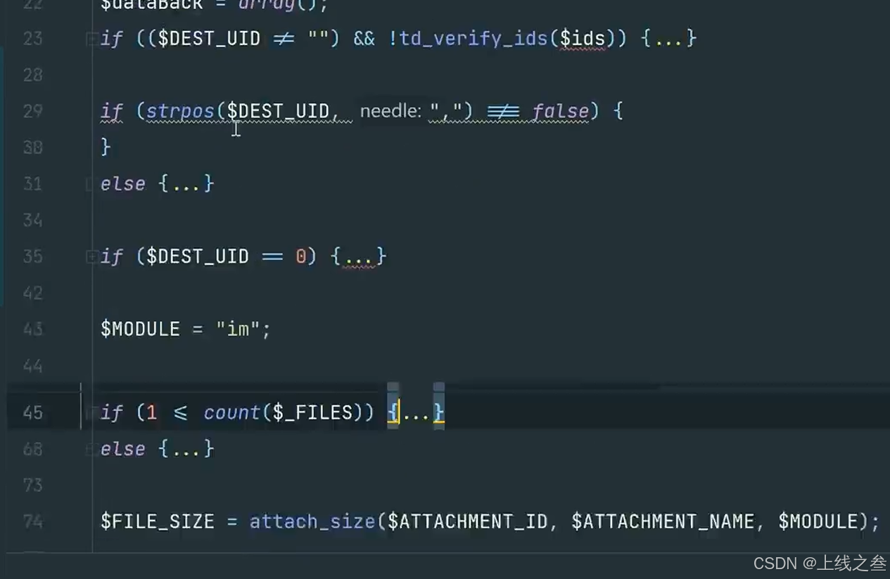 小迪安全-代码审计106原生-文件安全，上传监控，功能定位，关键搜索，1day挖掘_小迪代码审计-CSDN博客