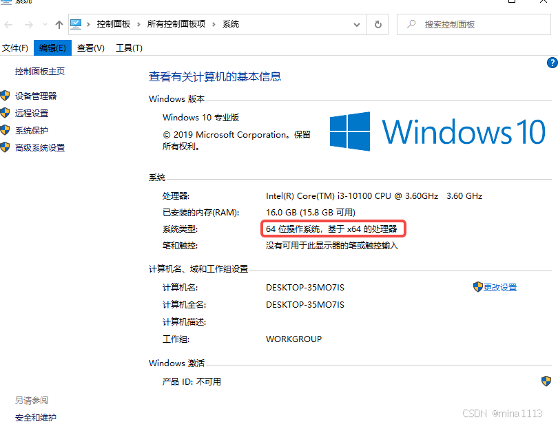 This kernel requires an x86-64 CPU, but only detected an i686 CPU. Unable to boot - please use a ...