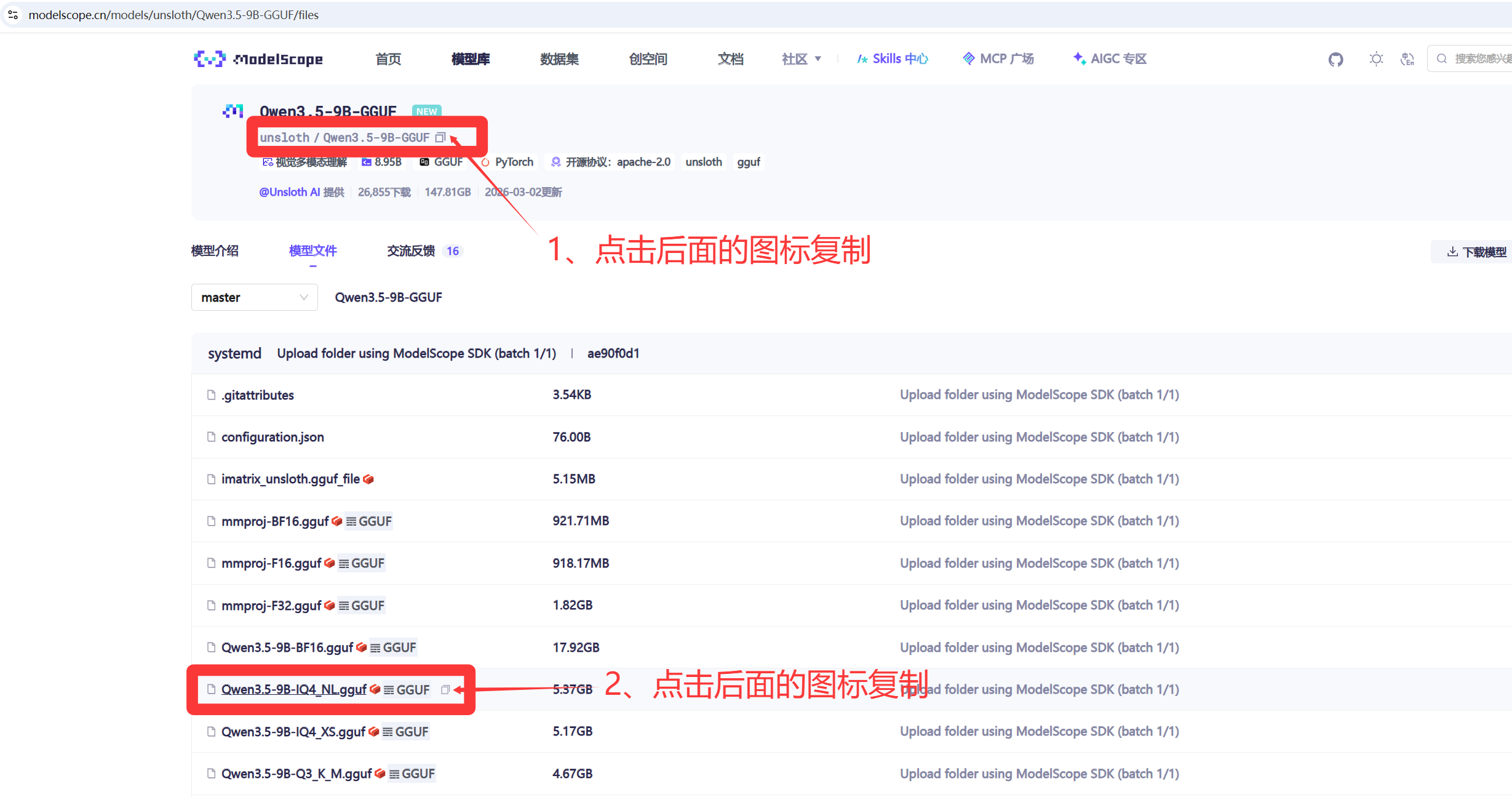 Ollama 下载使用modelscope上面的GGUF模型_gguf模型下载-CSDN博客