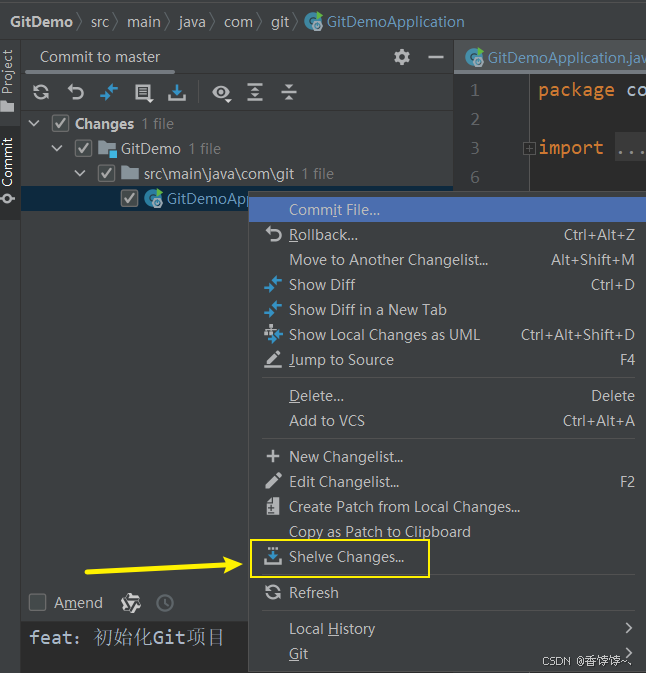 暂存Git修改记录_git shelf-CSDN博客