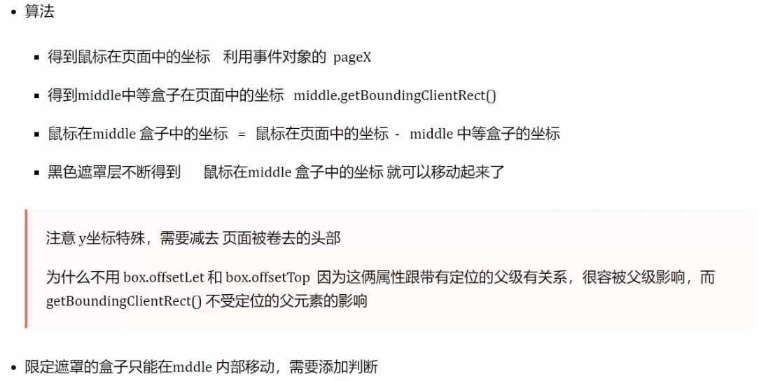 12.6（JS第五周）-CSDN博客