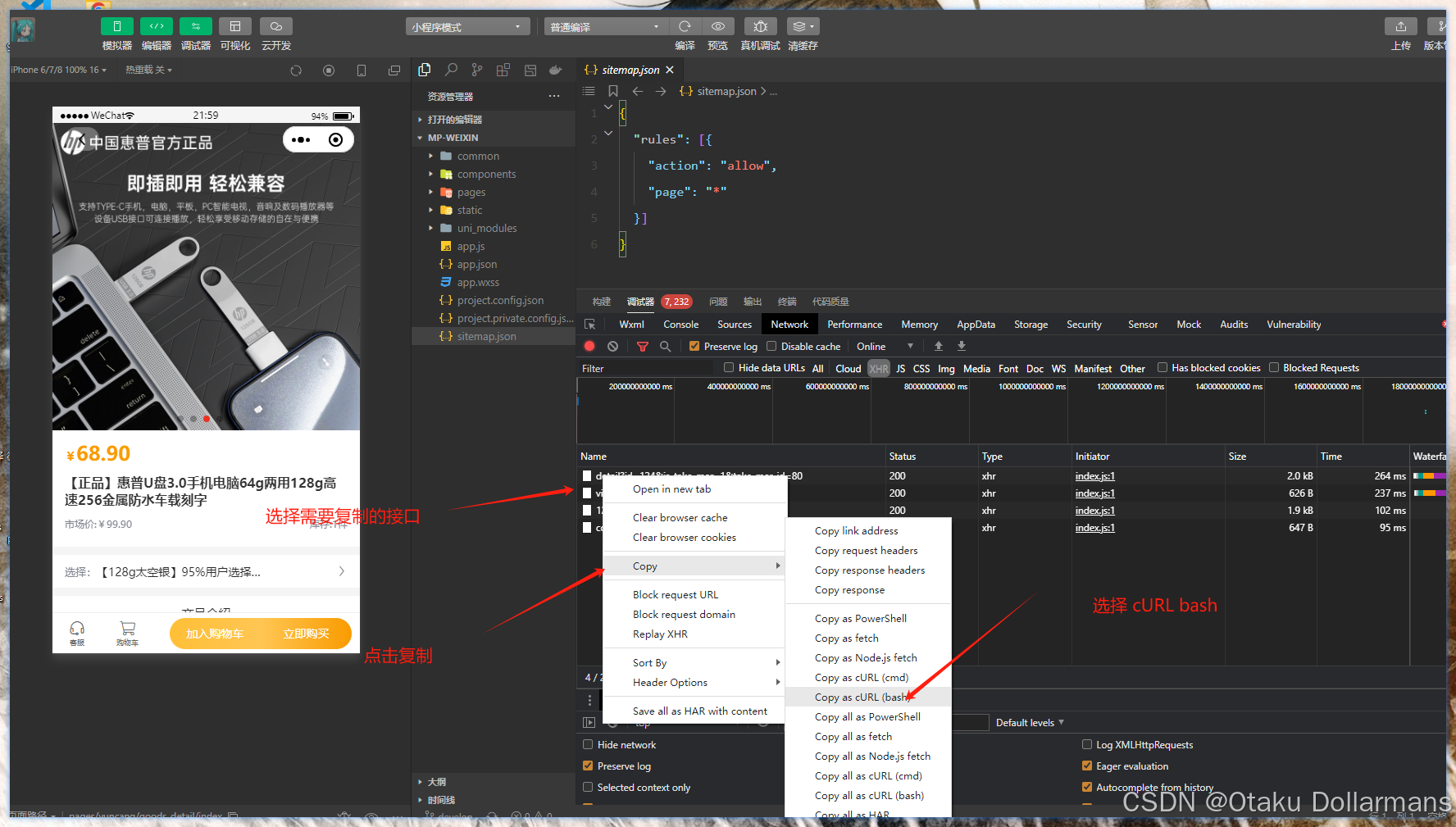 Postman ApiFox ApiPost 以cURL格式复制浏览器访问接口并导入_apifox导入curl-CSDN博客