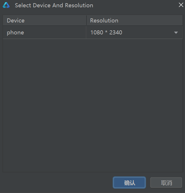 问题：ErrorCode: 00401015 ErrorDescription: Select a device first.-CSDN博客