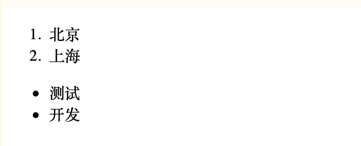 HTML基础知识-软件测试篇-CSDN博客