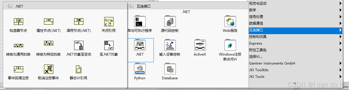 labview控制newport设备，.net通讯_newport xps labview运动控制-CSDN博客