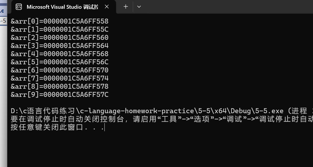 c语言当中数组，二维数组_数组arr[5]={0,1,2,3,4}*arr=多少-CSDN博客