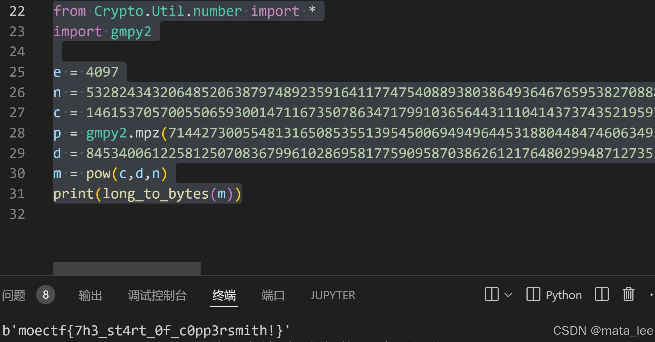 MoeCTF 2024 Crypto Writeup_moectf2024-CSDN博客