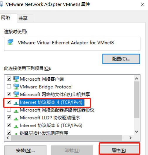 VMware Workstation17安装CentOS Stream10 NAT网络配置全流程，固定ip、ping外网+内网_centos10 配置网络-CSDN博客