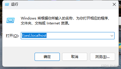 WSL子系统安装与使用_wsl的安装和使用-CSDN博客