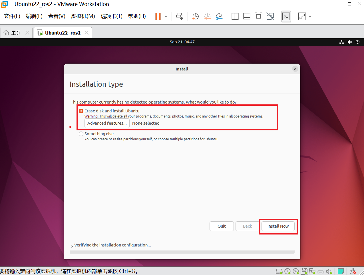 从零搭建 Linux C 开发环境：Ubuntu + VMware + Makefile 全流程实战-CSDN博客