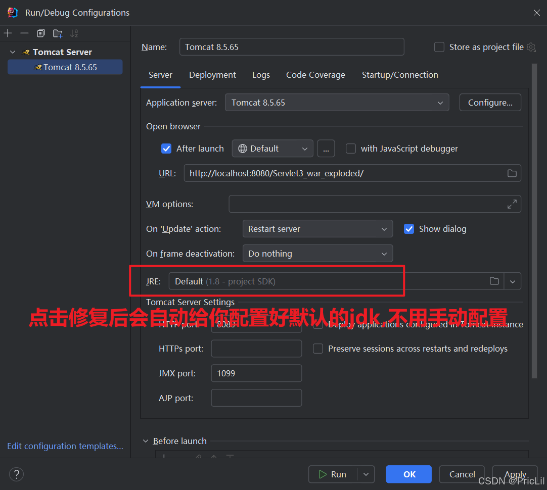 Servlet如何创建JavaWeb项目(适用于idea2023及以上版本)+Tomcat服务器配置_idea2023 servlet-CSDN博客
