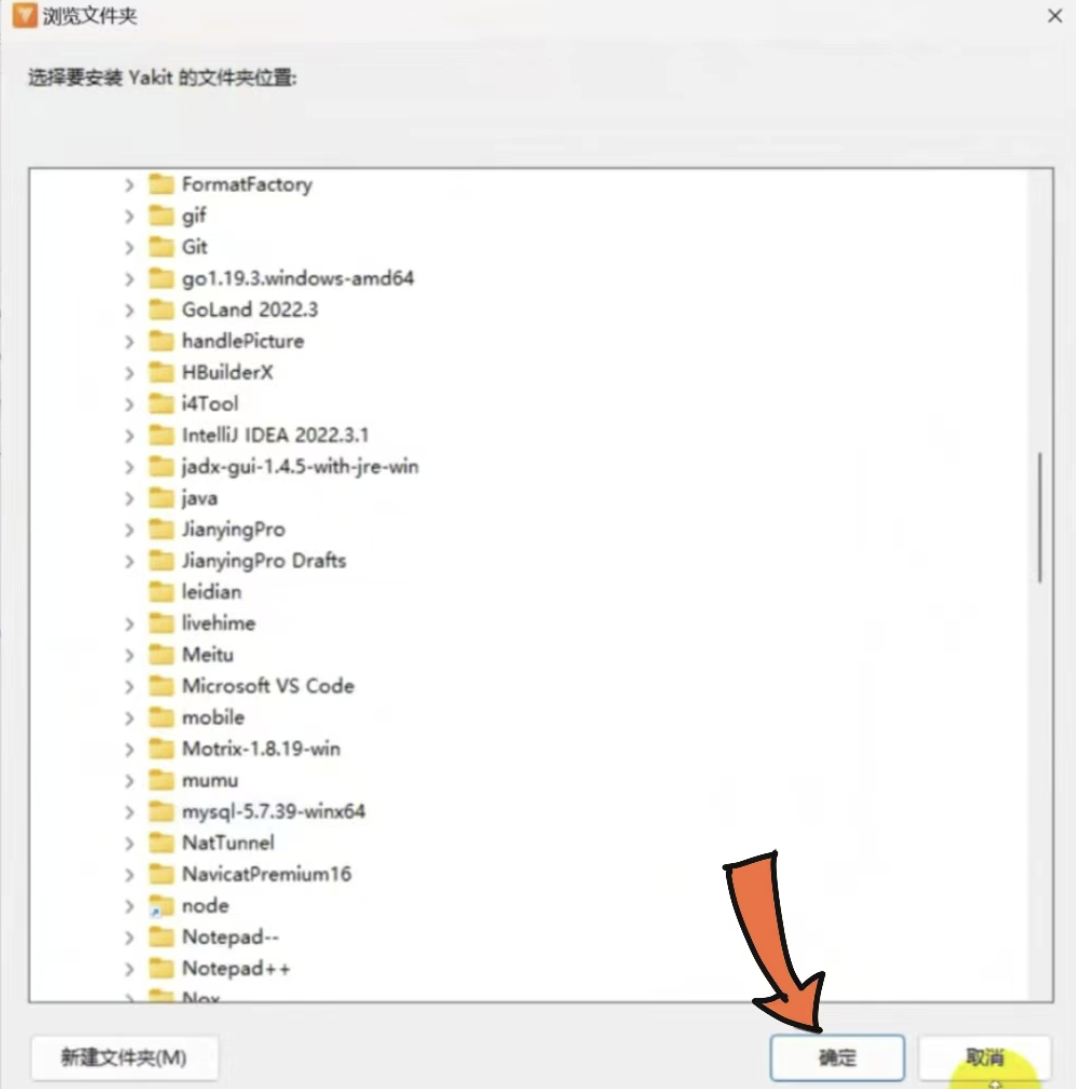 Yakit的下载安装教程_yakit官网下载入口-CSDN博客