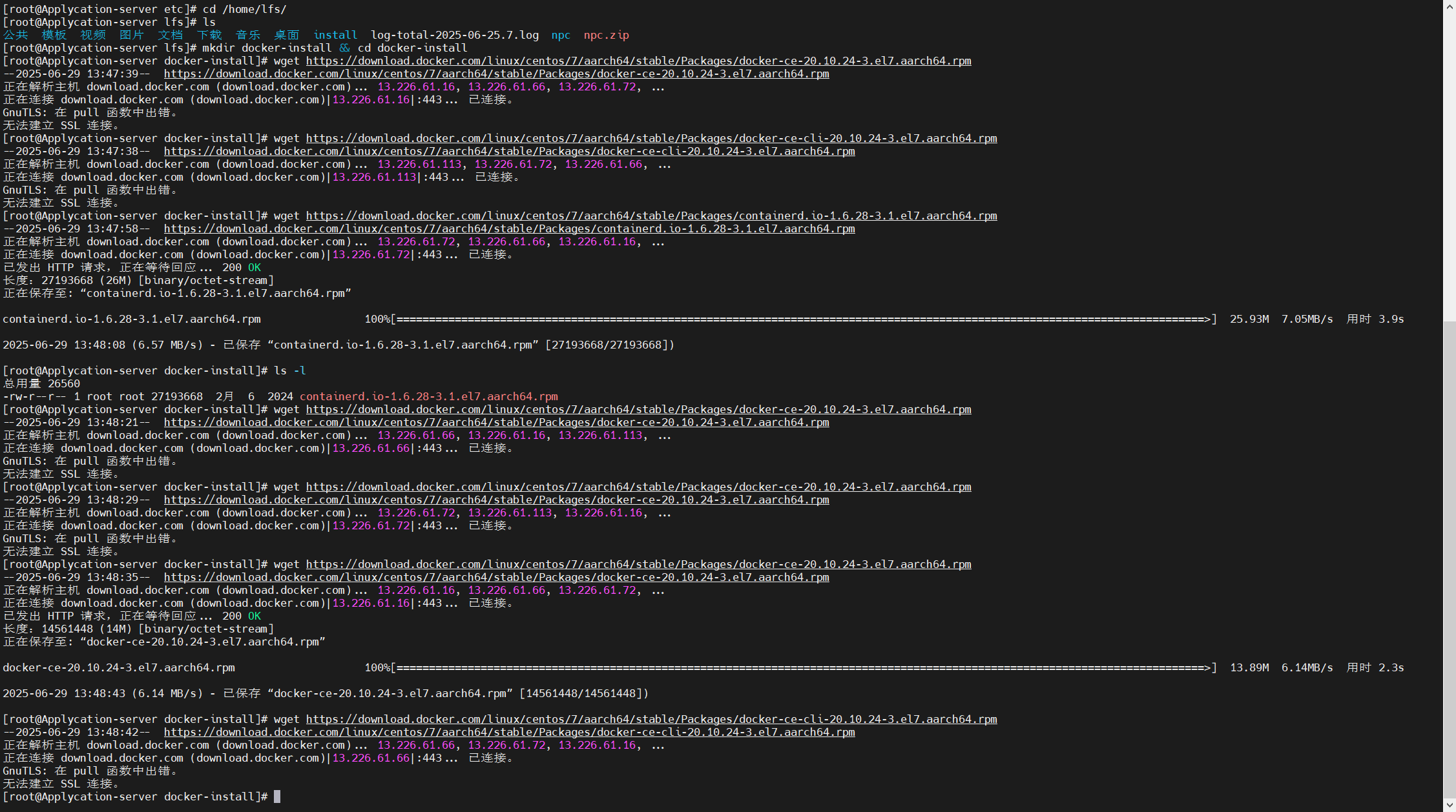 麒麟V10自带DOCKER升级20.10.24版本_麒麟系统升级docker-CSDN博客