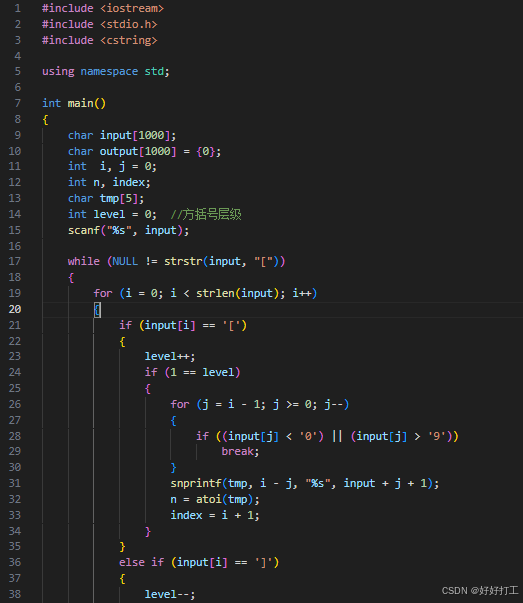 解压报文（C语言）-CSDN博客