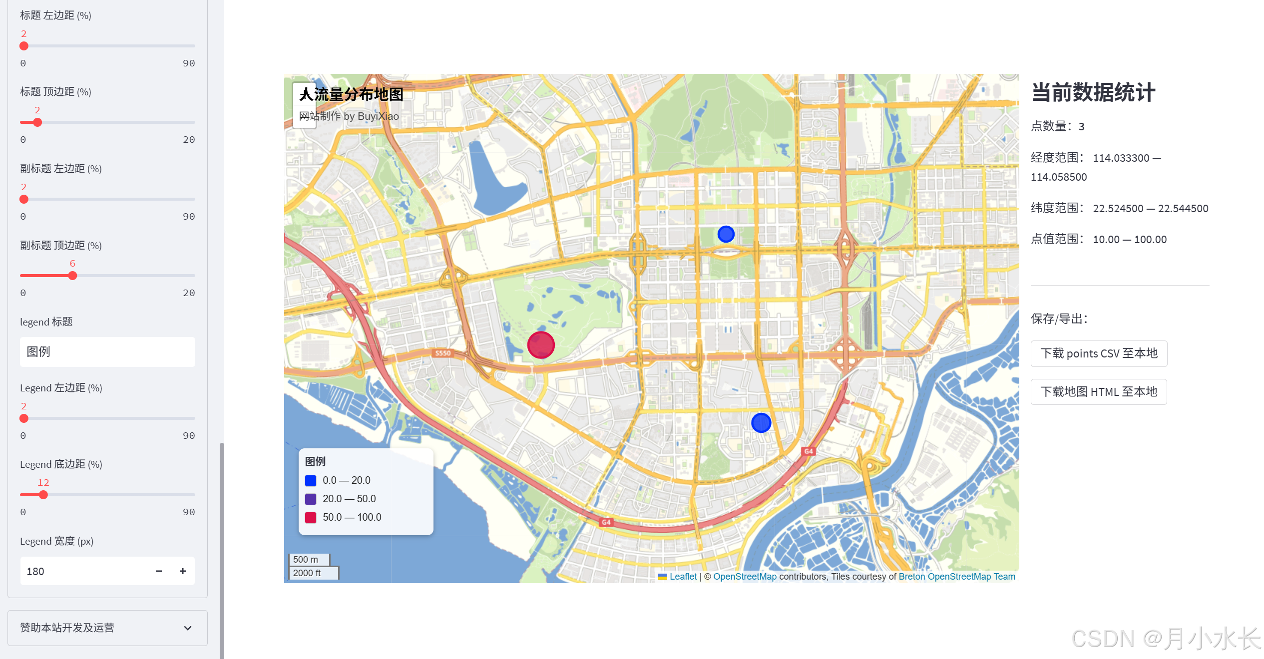 开发了一个超灵活配置的 poi-marker 地图标注网站-CSDN博客