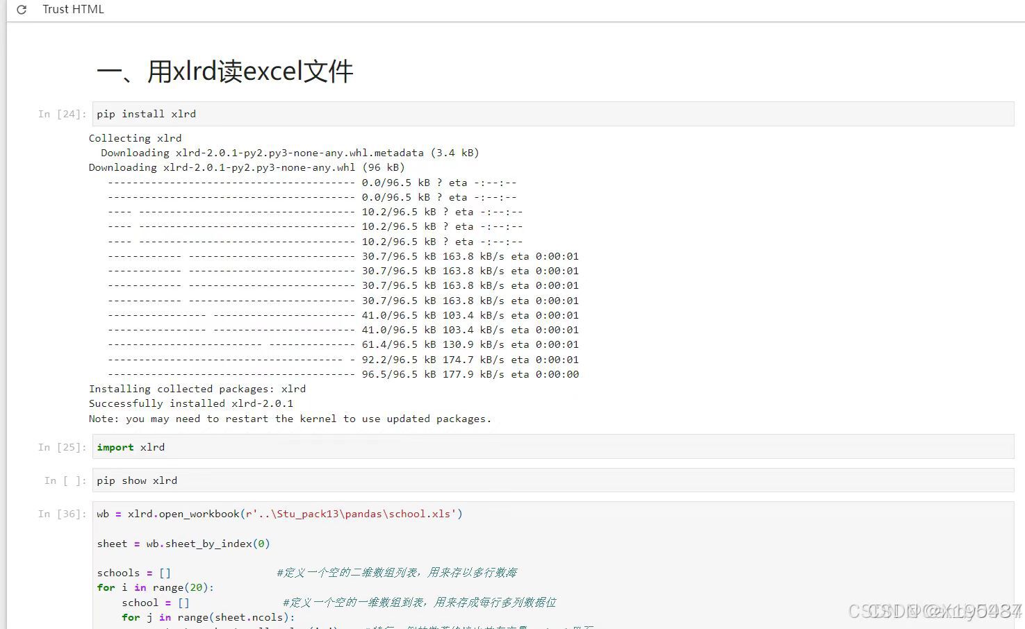读取表格pandas与xlrd-CSDN博客
